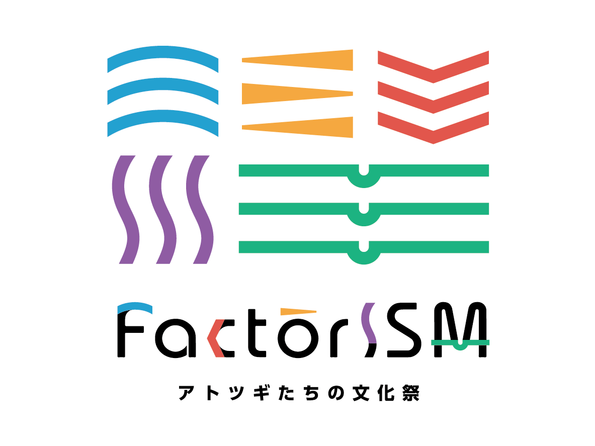 FactorISM 2025に参加します - 菊水テープ